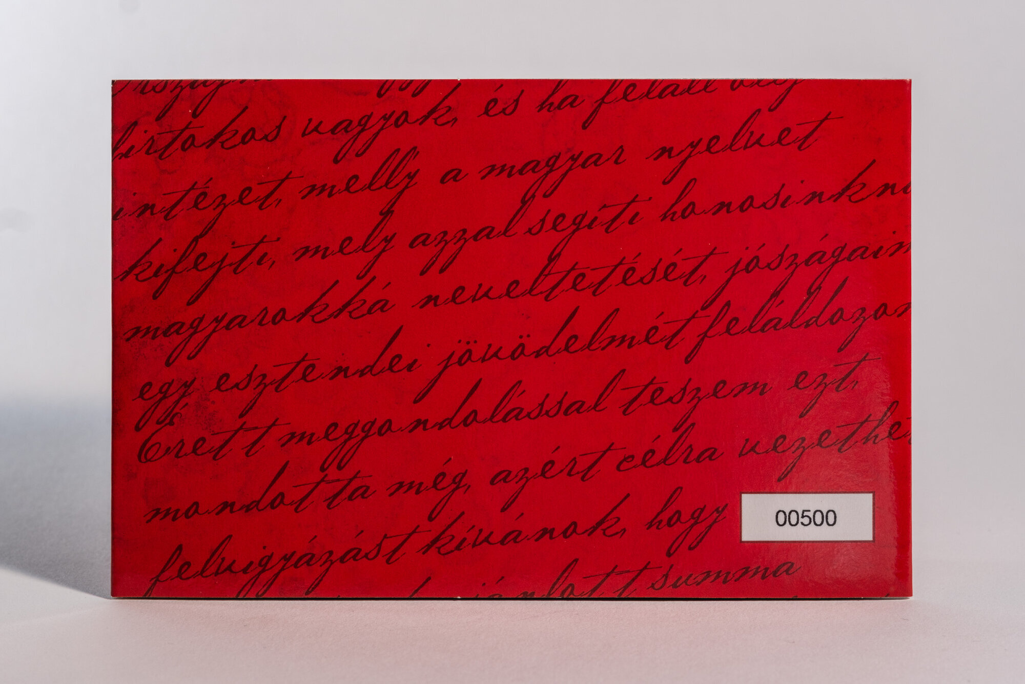 200 Forint Maďarsko 2025 - Maďarská akademie věd | Kupte na Nunofi.cz